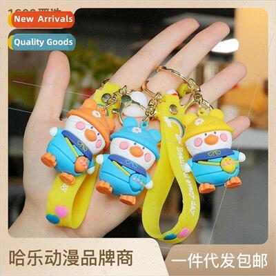 Couple of small yellow duck keychain hyaluronic acid duck ca