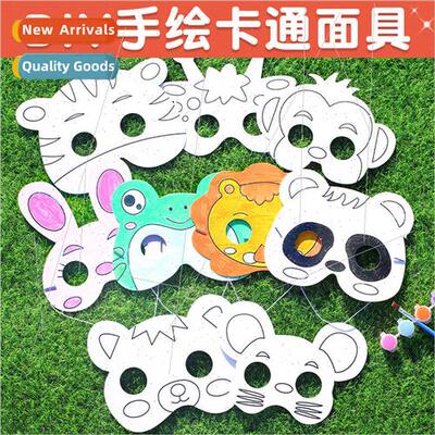 Cartoon DIY Painting Mask Childrens hand-painted graffiti bl