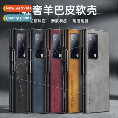 Folding sheepskin cell phone case 适用 Huawei mateX3 protect
