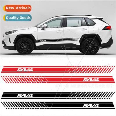 D-1351 适用 Toyota RAV4 Car Side Stripe Decoration Mini Side