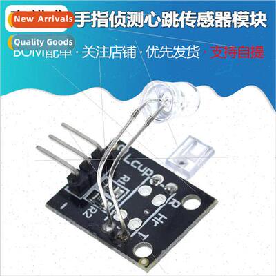Finger Detection Heartbeat Sensor Module KY-039/Microcontrol