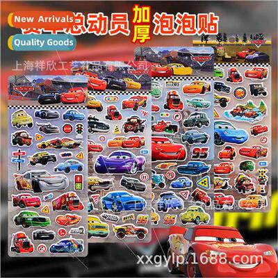 Stereoscopic 3D cartoon bubble stickers McQueen Mater racing