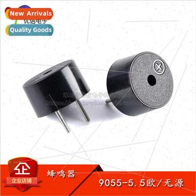 al Genuine 9055-5.5 Ohm One-piece Passive Electromagnetic Bu