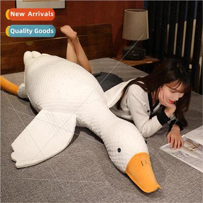 Ice Doudou big white goose summer favorite cool feeling ice