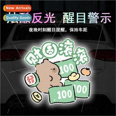 Personalized creative water dolphin stickers wealth rolling