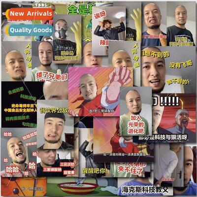 51 njee Fly Handbook Stickers All Technology and Ruthless vi