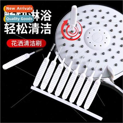 Multifunctional shower unclogging brush mini small hole uncl