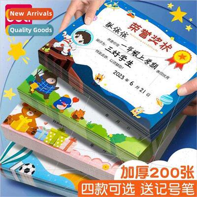 elementary school student awards kindergarten a4 cute cartoo