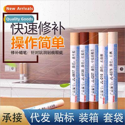 Furniture Repair Crayon Set Composite Repair Repair Paste Po
