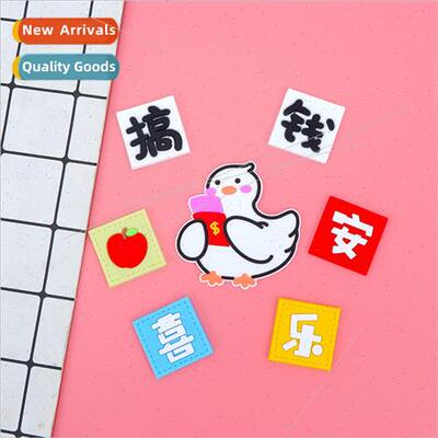 Joyful peace to engage in money duck cake decoration soft ru