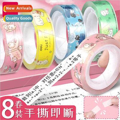 transparent tape student tape 12mm high adhesive stationery