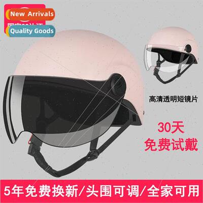 3C certification electric car helmet men and women motorcycl