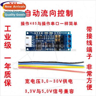 TTL to RS485 module RS485 interconvert TTL signals microcont