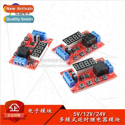 Multi-mode delay time relay module Delay relay 5V/12V/24V