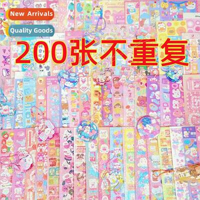 200 -repeating laser goo card sticker set Korean handbook st