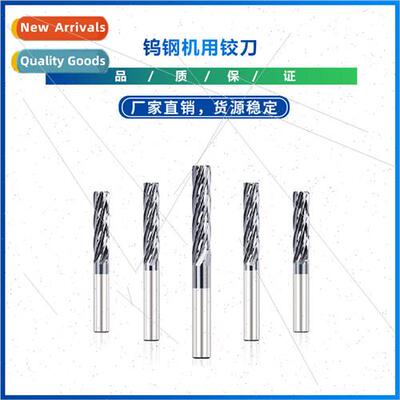 New  tungsten steel machine reamer chuck reamer machine tool