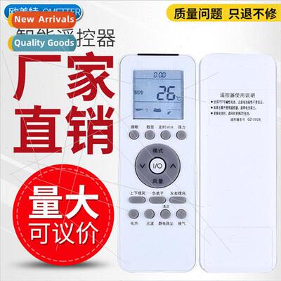 适用 to Granz air conditioner remote control GZ-39GB Electro