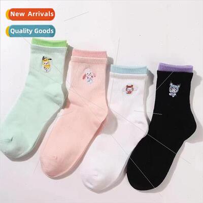 yugui dog pacha dog kulomi double layer screw-on ladies cute