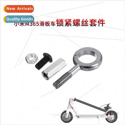 mi scooter fastening screws  Mijia scooter axle locking scre