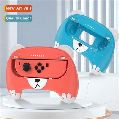 适用 switch joystick grip pro game 适用 accessories ns s  jo