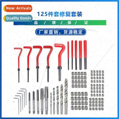 New 125-Piece Thread Repair Kit Repair Damaged Metric Thread