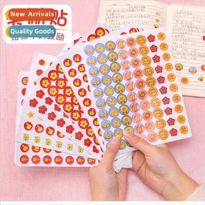 Little red flower reward stickers 适用 elementary school stu