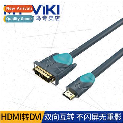 Maxwell moment HDMI to DVI cable interconnect computer TV mo