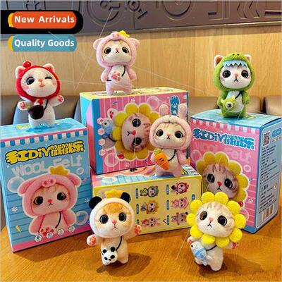 Cartoon handmade wool felt poking and prodding diy material