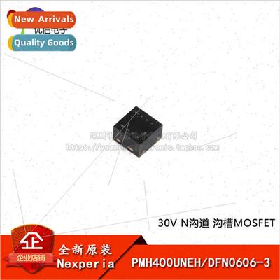 al PMH400UNEH DFN0606-3 30V N-Channel Trench MOSFETs
