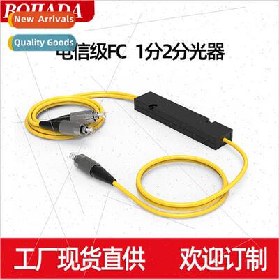 Telecom grade FC 1 minute 2 fiber splitter one point two fib