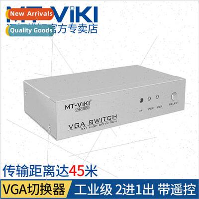 Maxtor Vertu MT-15-2DH 2-port vga one-point-two shared compu