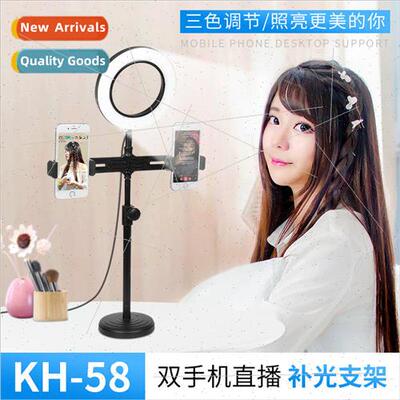 Dual cell phone microphone fill light stand cantilever deskt