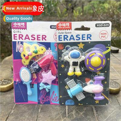 Creative cartoon children eraser set Cute removable eraser k