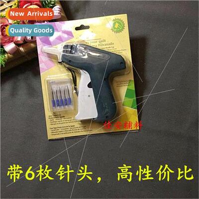 Clothing tags gun label gun mark gun to play tags gun siyi s