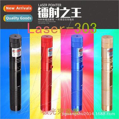 303 green laser flashlight laser light sand indicator pen la