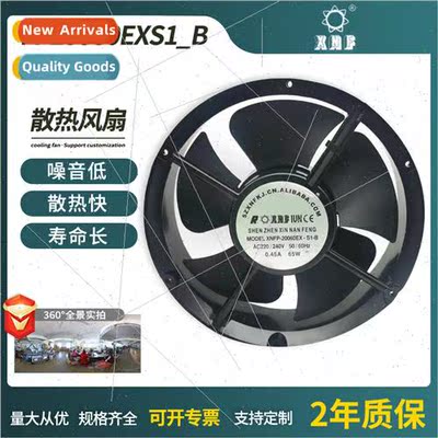 FP20060EXS1_B Axial Cooling Fan 适用 Mechanical Equipment