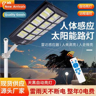 New solar outdoor light garden light outdoor waterproof sens