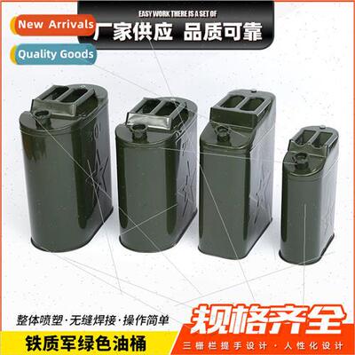 Iron gasoline oil drum thickened oil drum 40 liters 30 liter