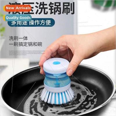 Kitchen Hydraulic Pot Washing Brush Nonstick Dishwashing Bru
