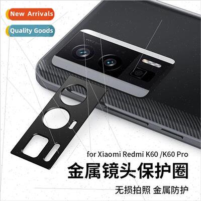 适用 Redmi K60 lens film Redmi K60Pro cell phone lens protec