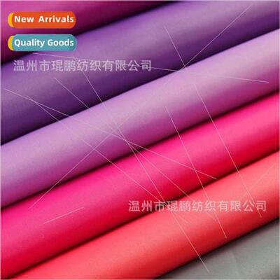 Polyester lining fabric 适用 garments Glossy Feather lining