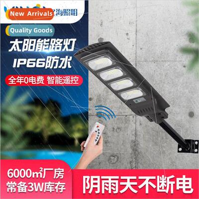 New solar lights waterproof rural garden lighting one outdoo