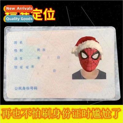 ID card avatar spoof card holder spoof ID card protector tra