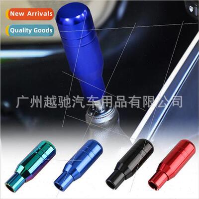 Car Tuning Shifter Header Auto Manual Racing Baton Header Sh