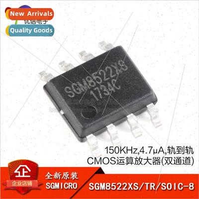 al SGM8522XS/TR SOIC-8 Rail-to-Rail CMOS Operational Amplifi