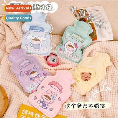 Winter plush water-filled hot water bag students cute flocki