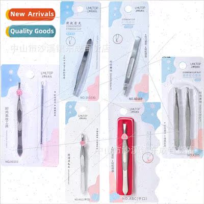 Lameera stainless steel eyebrow clip eyebrow pincers tweezer