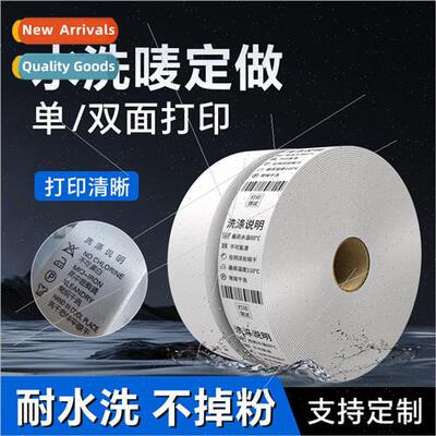 High- wash mark cloth label 25-80*200M clothing collar label
