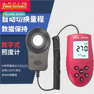 HS1010A Split Digital Display Auto Ranging Handheld Mini Bri