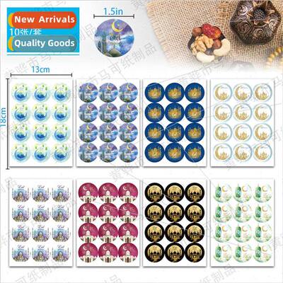 Round Stickers Labels DIY Decorative  Wrap Seal Party Suppli